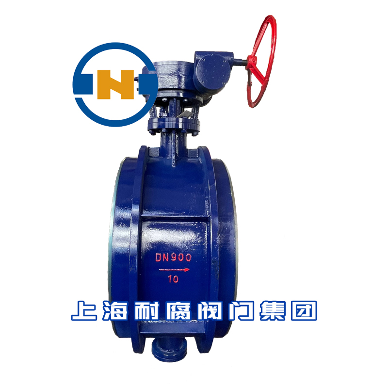 DN900法兰蝶阀_上海耐腐阀门集团有限公司